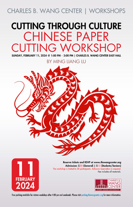 Upcoming Events/Programs | Charles B. Wang Center